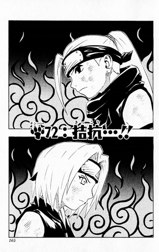 Rivalry…!! | Narutopedia | Fandom