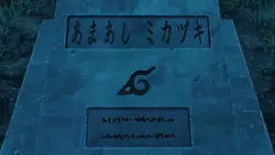 Mikazuki Amaashi | NarutoPedia | Fandom