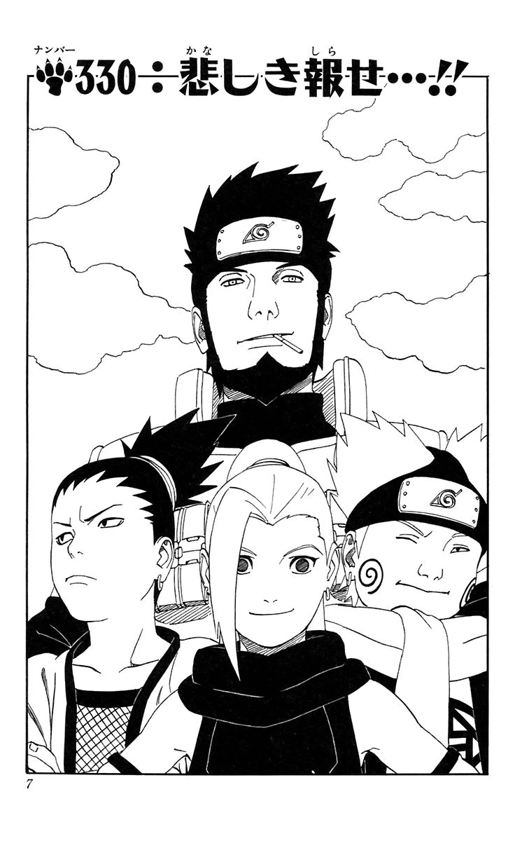The Sad News…!! | Narutopedia | Fandom