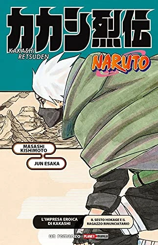 Kakashi Retsuden | NarutoPedia | Fandom
