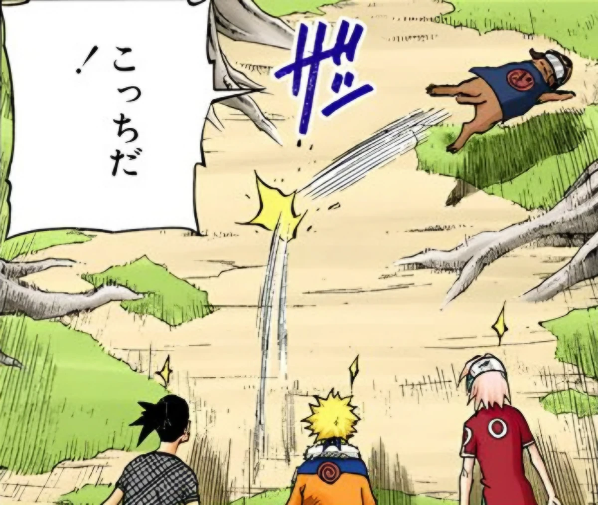 Jutsu de Pakkun | Wiki Naruto | Fandom