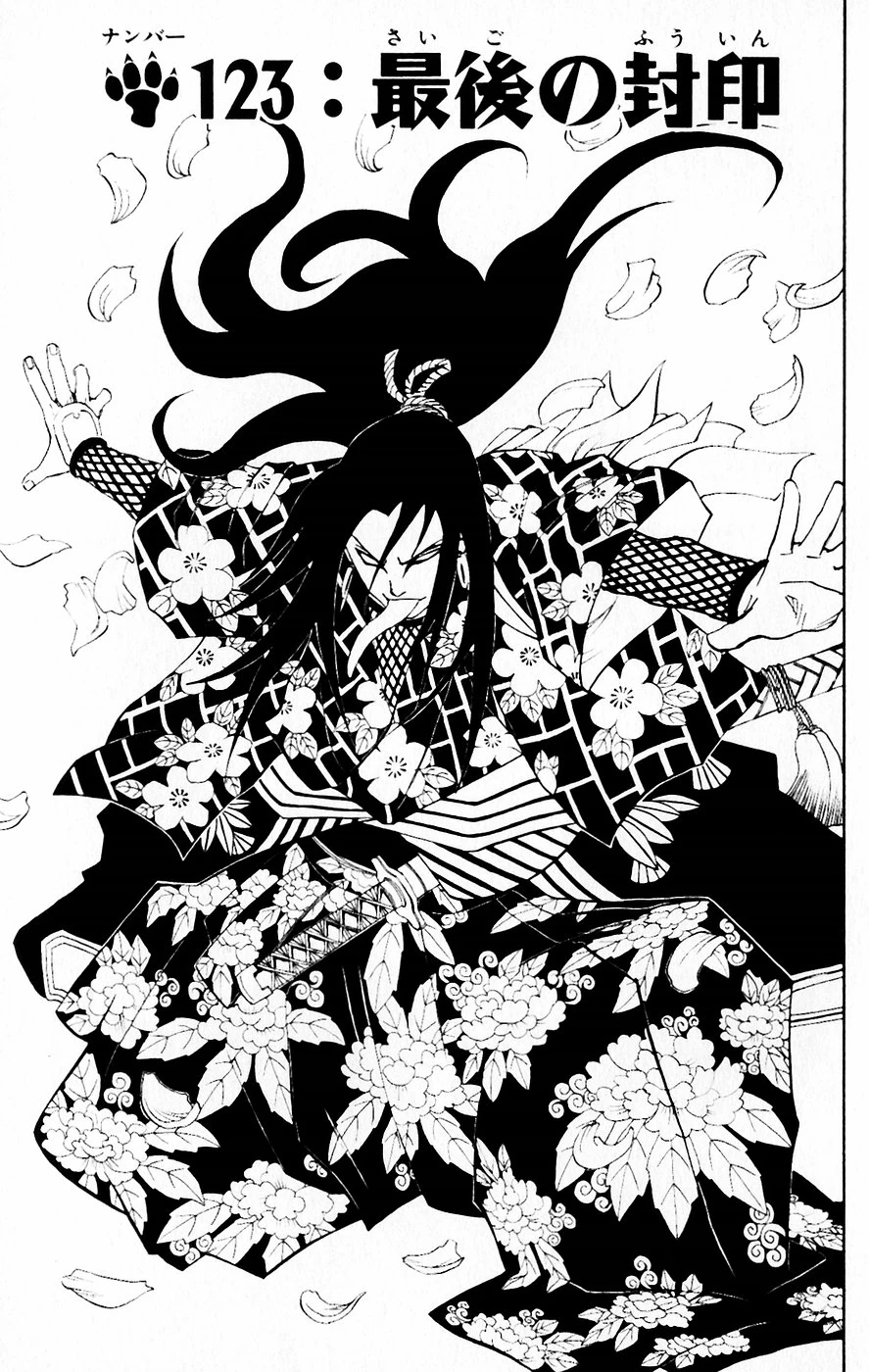 Segel Terakhir | Narutopedia Indonesia | Fandom