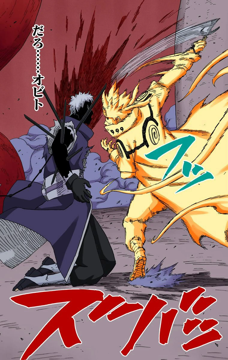 El Jinchūriki del Diez Colas (Capítulo) | Naruto Wiki | Fandom