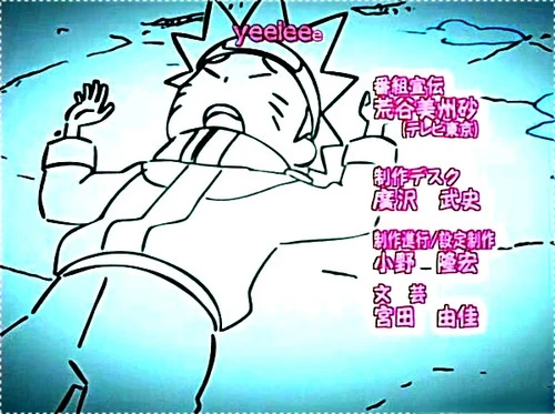 Speed | Naruto Wiki | Fandom