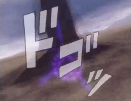 Parasitic Destruction Insects: Arrowhead Swarm | Narutopedia | Fandom