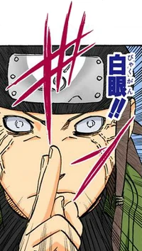 Jutsu de Tokuma Hyuuga | Wiki Naruto | Fandom
