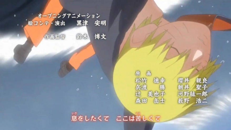 Diver | Наруто Вики | Fandom