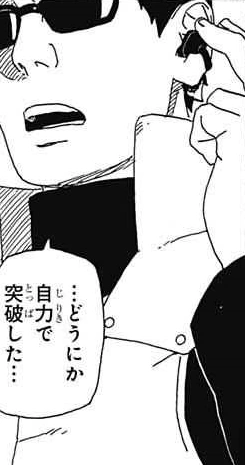 Kōsuke | Naruto Wiki | Fandom