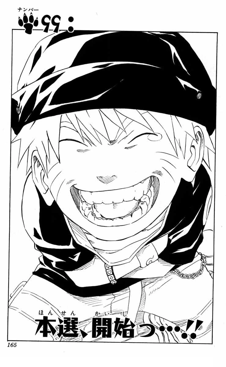 The Final Selection Begins…!! | Narutopedia | Fandom