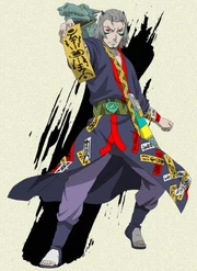 Kuroma Tatsushiro | Narutopedia | Fandom