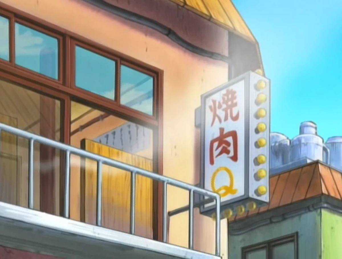 Yakiniku Q | Naruto Wiki | Fandom