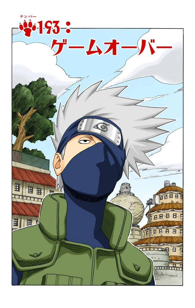 Game Over | NarutoPedia | Fandom