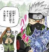 Jutsu de Santa Yamanaka | Wiki Naruto | Fandom