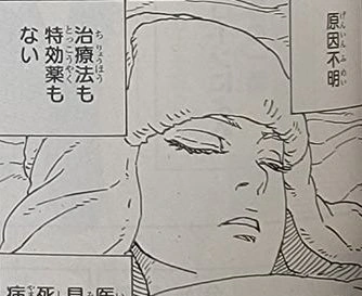 Akebi Sanzu | Naruto Wiki | Fandom