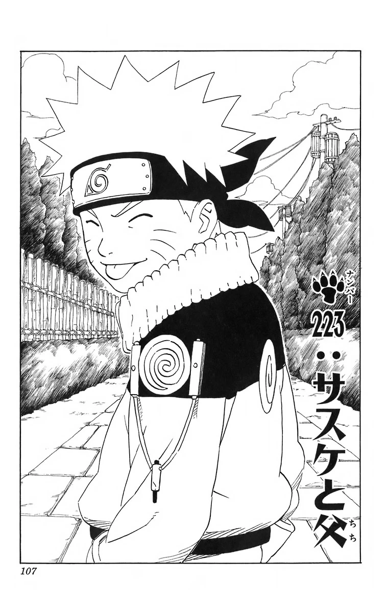 Sasuke and his Father | Narutopedia | Fandom