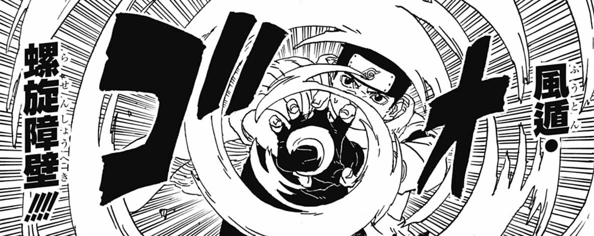 Wind Release: Spiralling Barrier | Narutopedia | Fandom