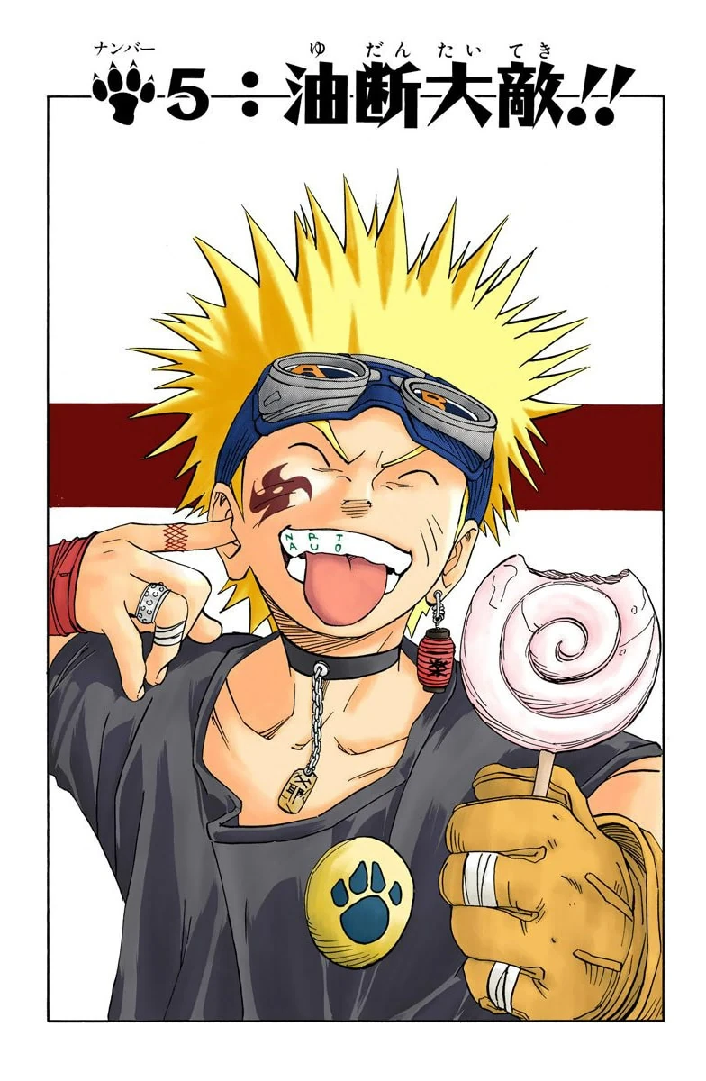 Nepregătirea este cel mai mare dușman!! | Naruto Wiki | Fandom