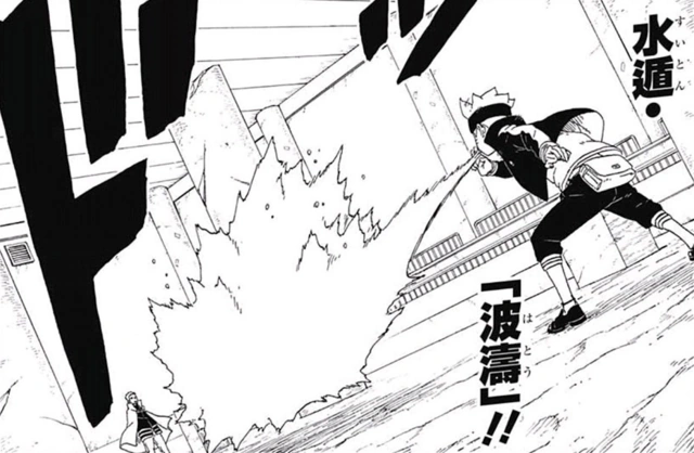 Suiton: Hatō | Narutopedia Indonesia | Fandom
