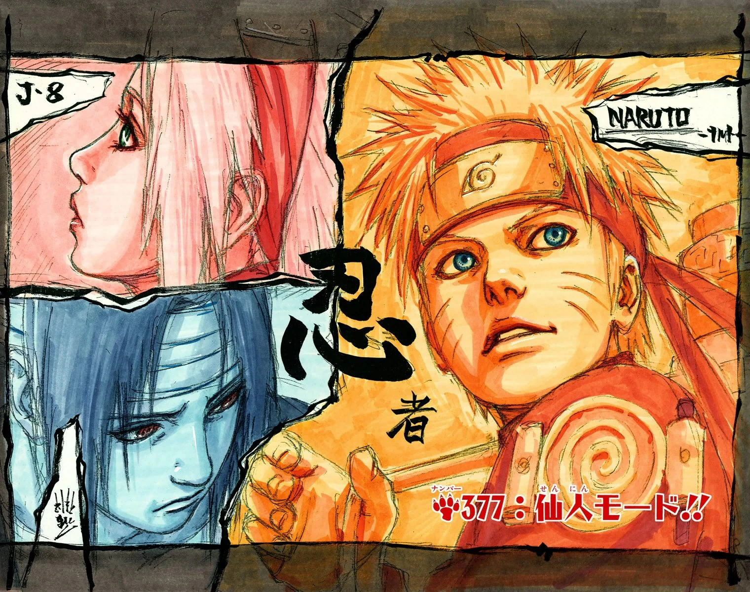 Discuss Everything About Narutopedia | Fandom