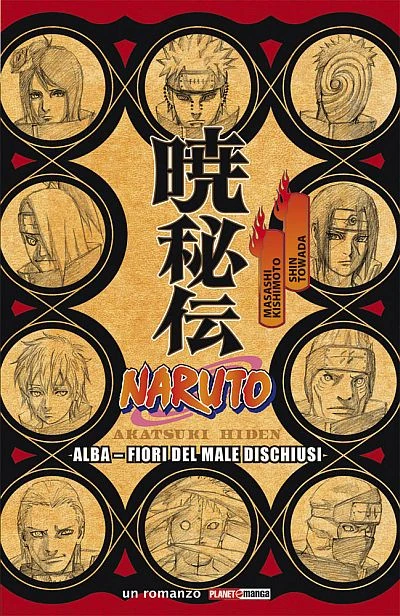 Akatsuki Hiden | NarutoPedia | Fandom