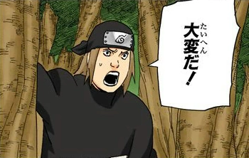 Galeria de Takajō Torikai | Wiki Naruto | Fandom