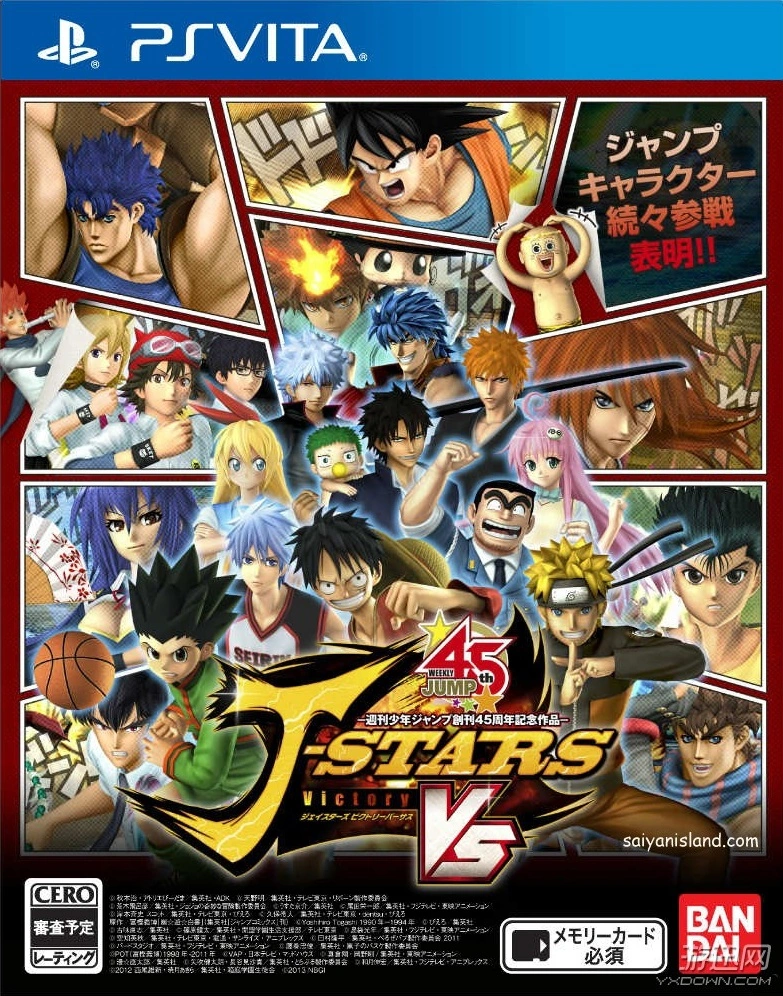 J-Stars Victory VS | Naruto Wiki | Fandom