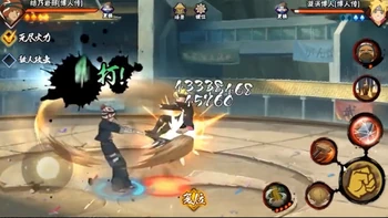 Whirlwind Wild Strike | Narutopedia | Fandom