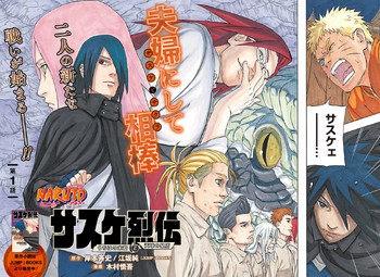 Chapter 1 (Sasuke Retsuden) | Narutopedia | Fandom