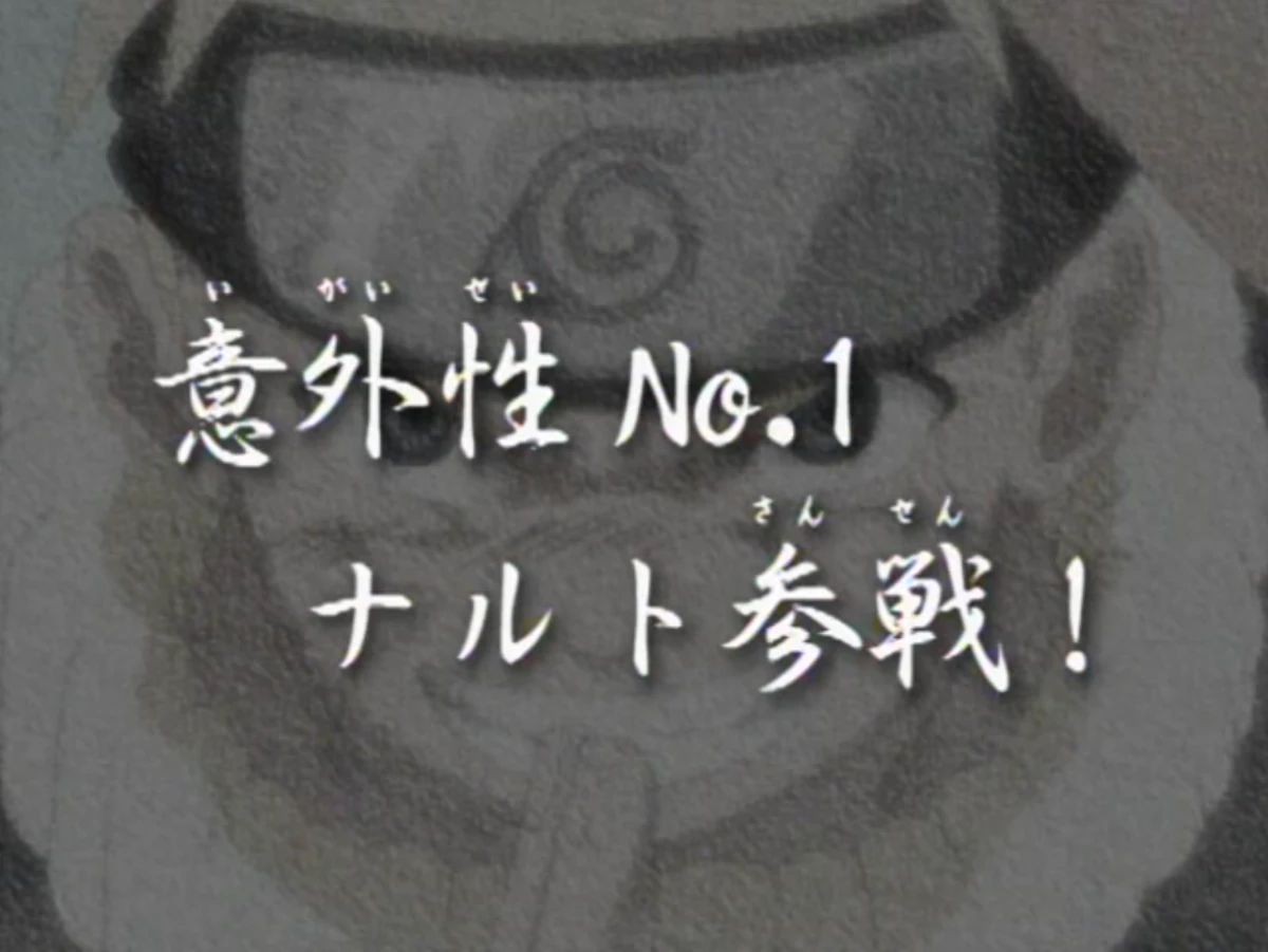 Kategoria:Odcinki anime Naruto | Naruto Wiki | Fandom