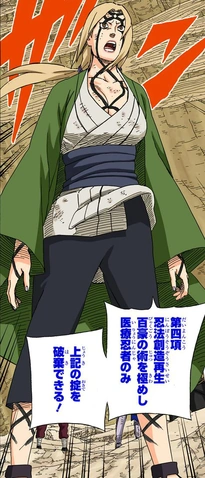 Jutsu de Tsunade | Wiki Naruto | Fandom