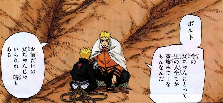 Naruto Capitulo 700 Criancas