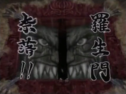 Summoning: Rashōmon Hell | Narutopedia | Fandom