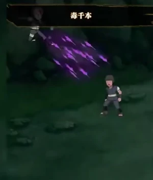 Doku Senbon | Naruto Wiki | Fandom