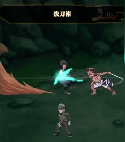 Battōjutsu | Narutopedia | Fandom