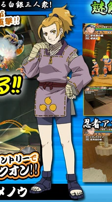 Meno | NarutoPedia | Fandom