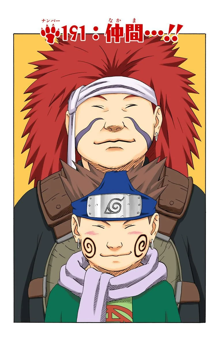 Amis...!! | Naruto Wiki | Fandom