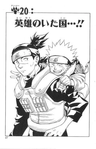 Negara yang Mempunyai Pahlawan…!! | Narutopedia Indonesia | Fandom