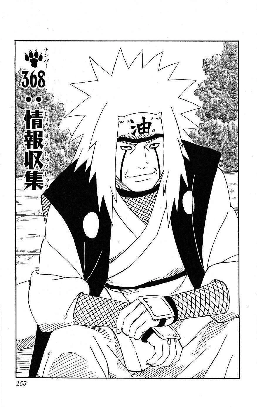 Intelligence Gathering | Narutopedia | Fandom