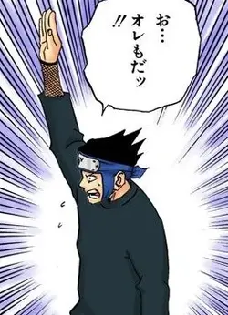 Hosei | NarutoPedia | Fandom