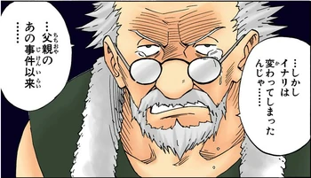 Tazuna | Naruto Wiki | Fandom