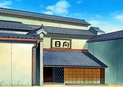 Villa degli Hyuga | NarutoPedia | Fandom