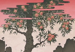 Human Face Tree | NarutoData Wiki | Fandom