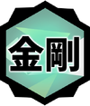 Crystal Release | NarutoData Wiki | Fandom