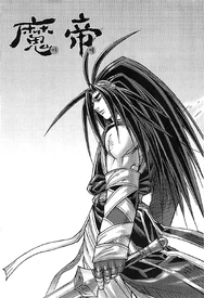 Joshin | Naruto-Fanon Central Wiki | Fandom