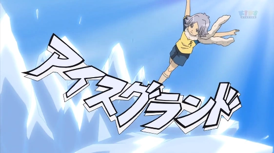 Ground Freeze Technique | Naruto-Fanon Central Wiki | Fandom