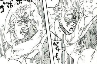 Drowning Water Blob Technique | Naruto-Fanon Central Wiki | Fandom