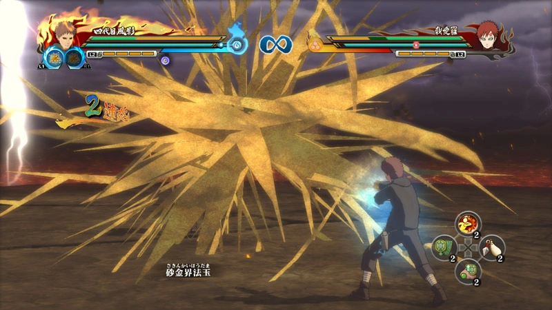 Gold Dust World Method Ball | Naruto Fanon Wiki | Fandom