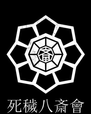 Clan Okakura | Naruto Fanon Wiki | Fandom