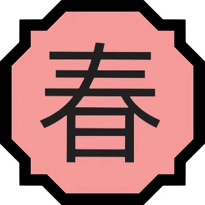 Spring Release/Alternate | Naruto Fanon Wiki | Fandom