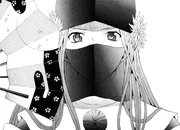 Sakae Kaminagi | Naruto Fanon Wiki | Fandom